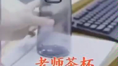 美女老师被恶搞拉肚子