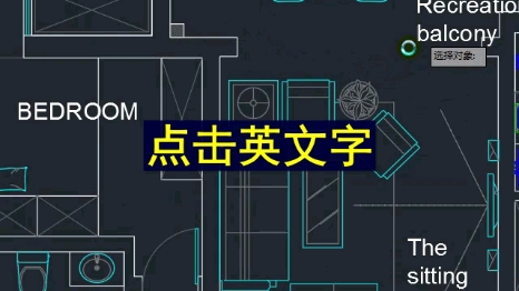 CAD不得不学的小技巧之自动翻译#CAD教程#