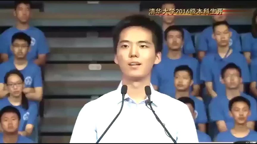 综艺:清华大学学霸男神,开学典礼新生演讲,真不愧是学霸!