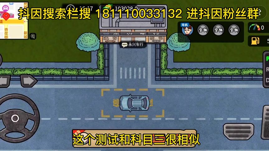 关于车行测试的情况!这些早点可以记一下!#打工生活模拟器
