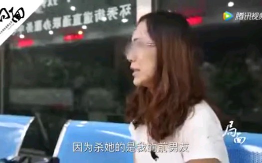【江歌案】江歌遇害300天后 江歌母亲和刘鑫第一次见面