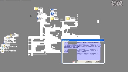 云南省计算机一级B考试上机操作题———文件操作练习2