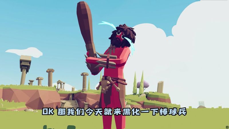 全面战争模拟器:棒球兵黑化改造,狼牙王诞生,一跃成为顶级战士
