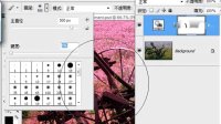 PS系列教程【58】调整图层·色阶曲线·颜色调整·蒙版