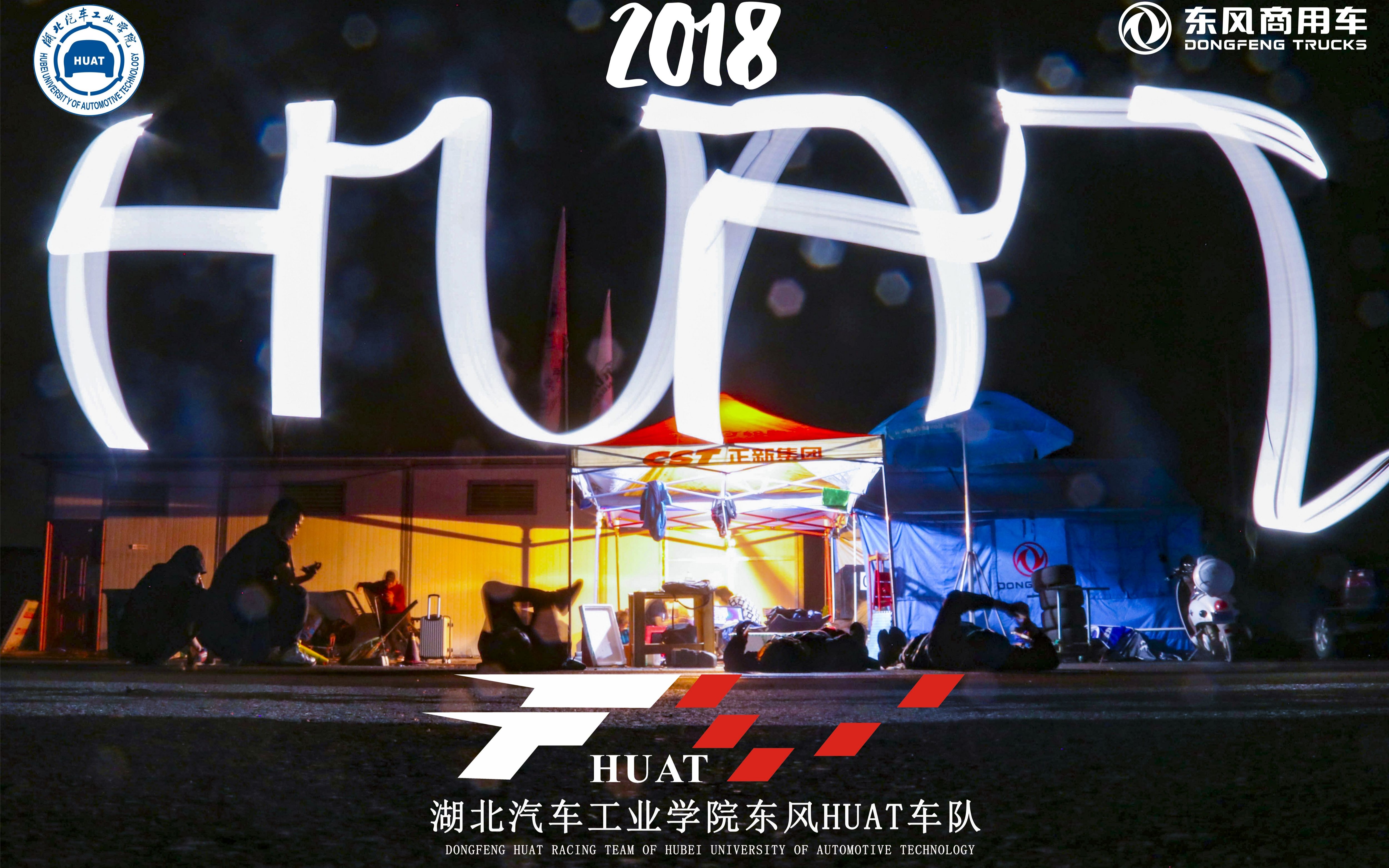 想知道造方程式赛车怎么造出来的吗?来看看大学生方程式车队日常