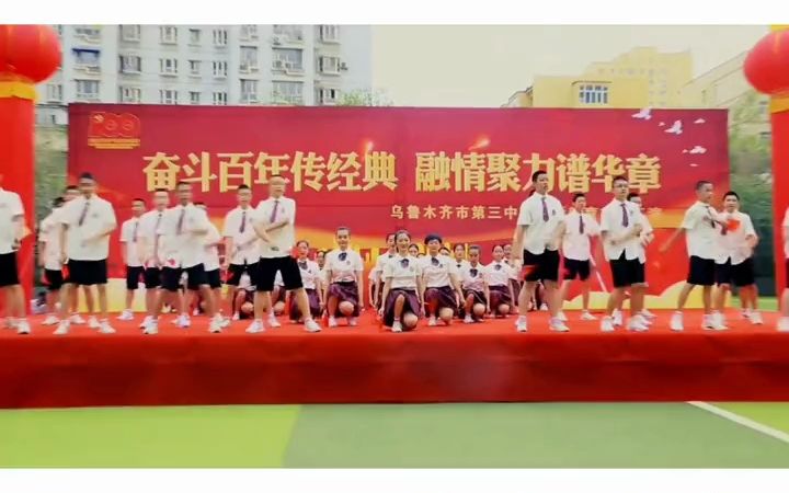 《追梦人》六年级毕业生集体舞蹈,同样适合六一舞蹈。动作简单易学,...