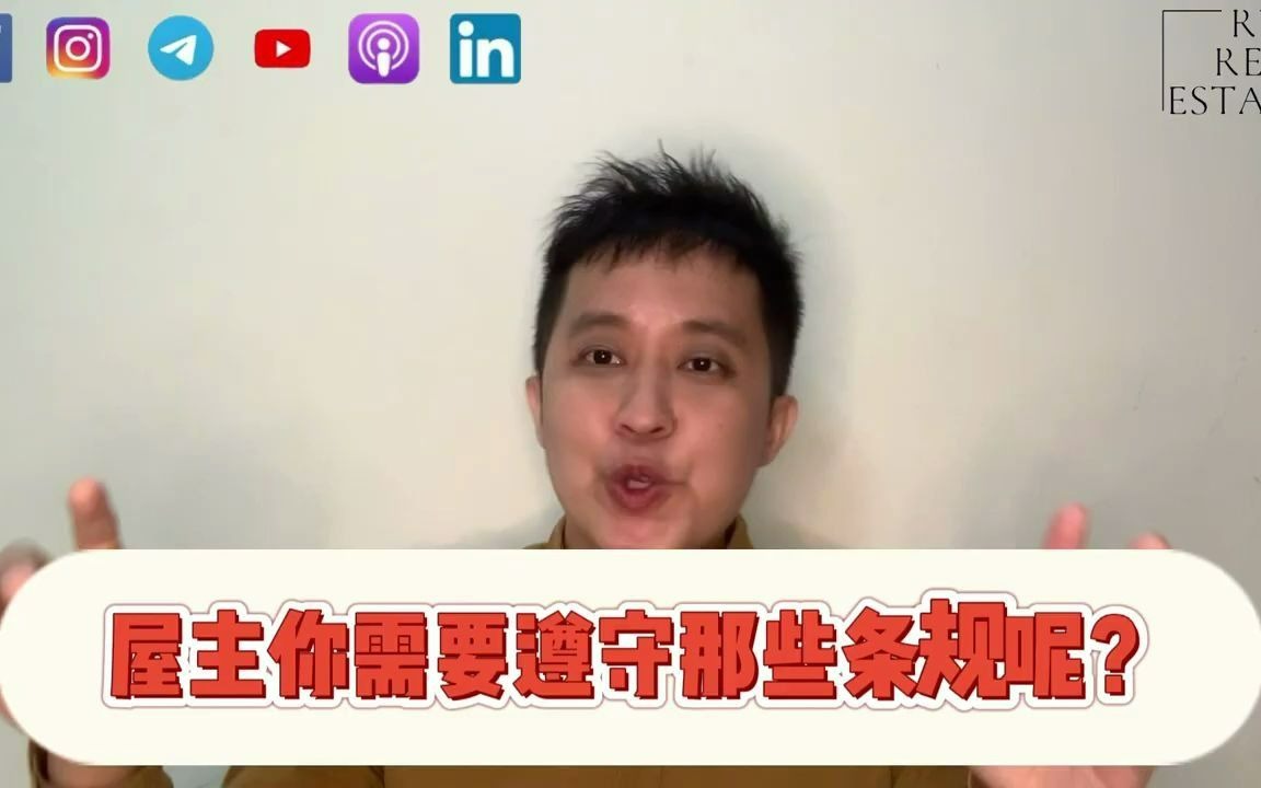 房产知识 EP14 | 马来西亚住公寓养宠物是合法的?!房产中介不会告诉...