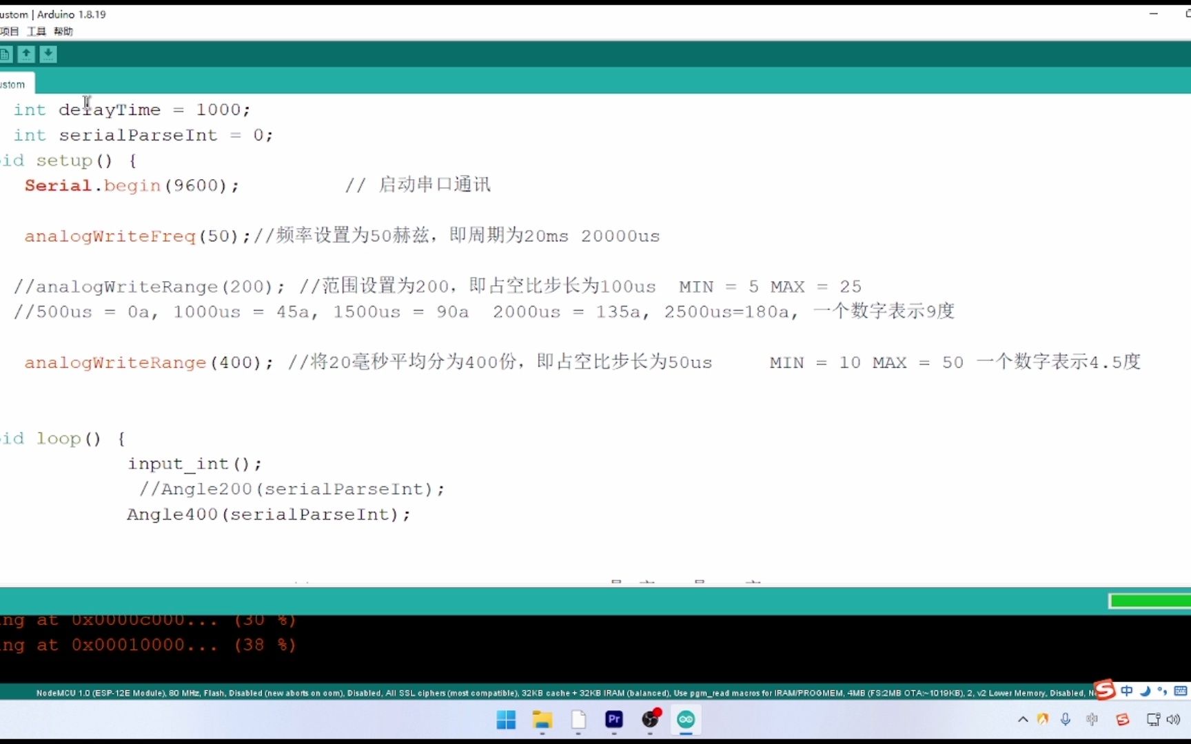 ESP8266控制舵机笔记,解决舵机死区