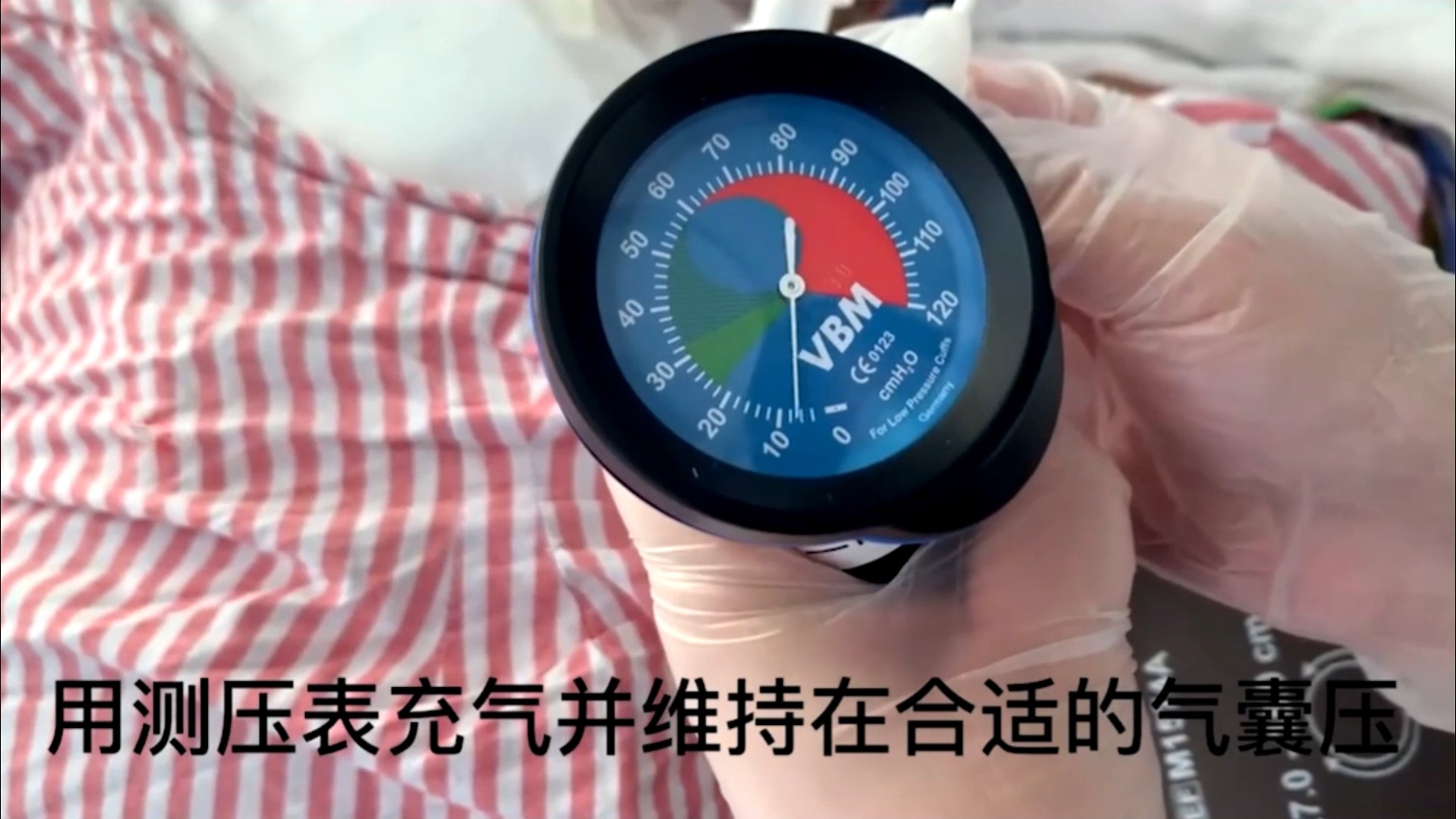 气囊漏气试验操作演示及应对策略