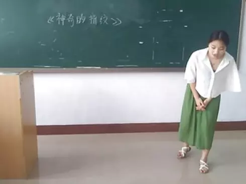 201383310 幼儿园大班科学领域 《神奇的指纹》(试讲)