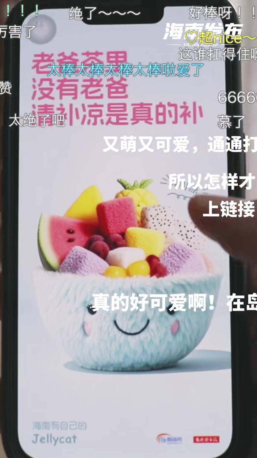 ...来啦~悄悄告诉你:获取方式到海南发布微信公众号找找#第五届消博会