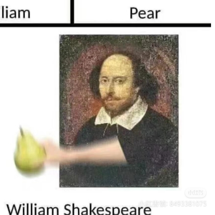 让我康康介是啥 