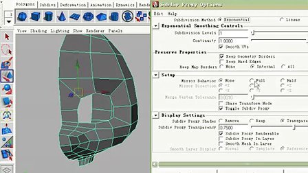 Maya 建模教程 卡通动物建模2