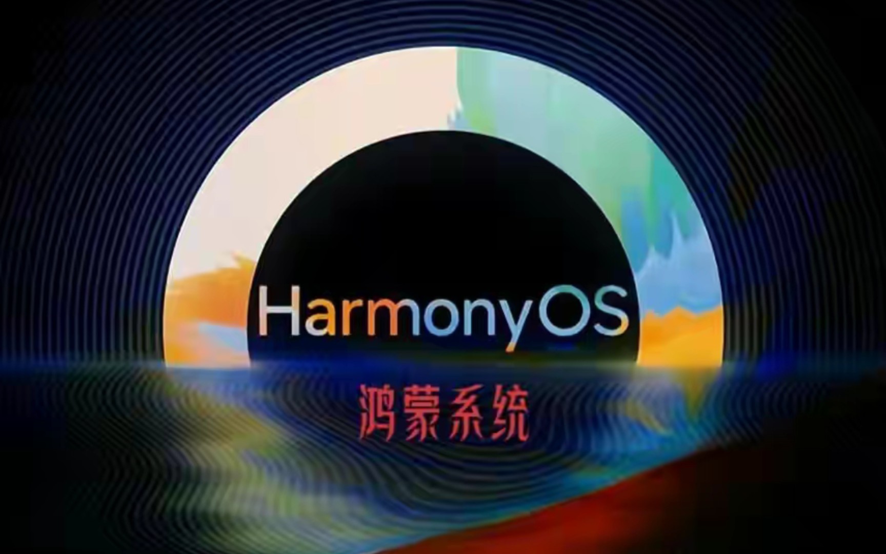 华为Mate20系列升级鸿蒙系统后的体验有感