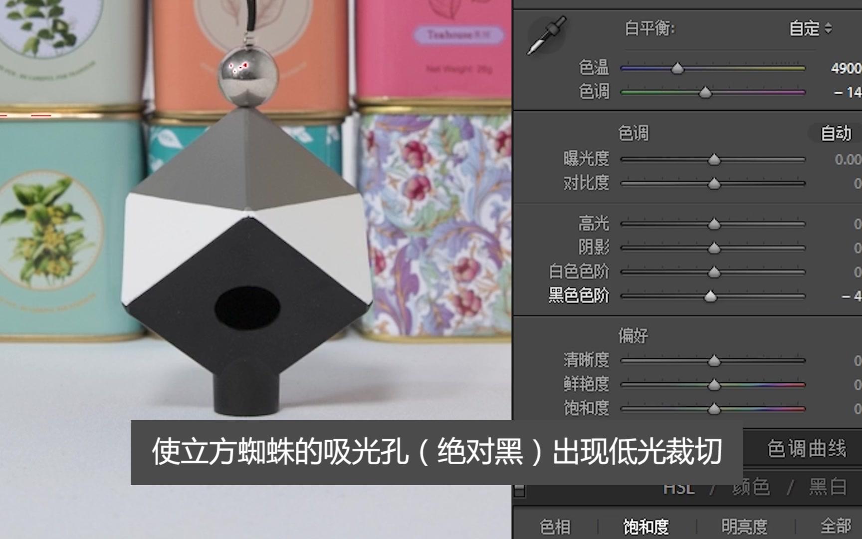 如何使用Spyder CUBE(datacolor 德塔颜色 立方蜘蛛使用手册)