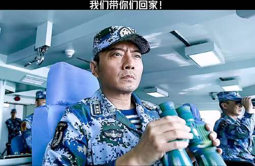 《红海行动》我们带你们回家