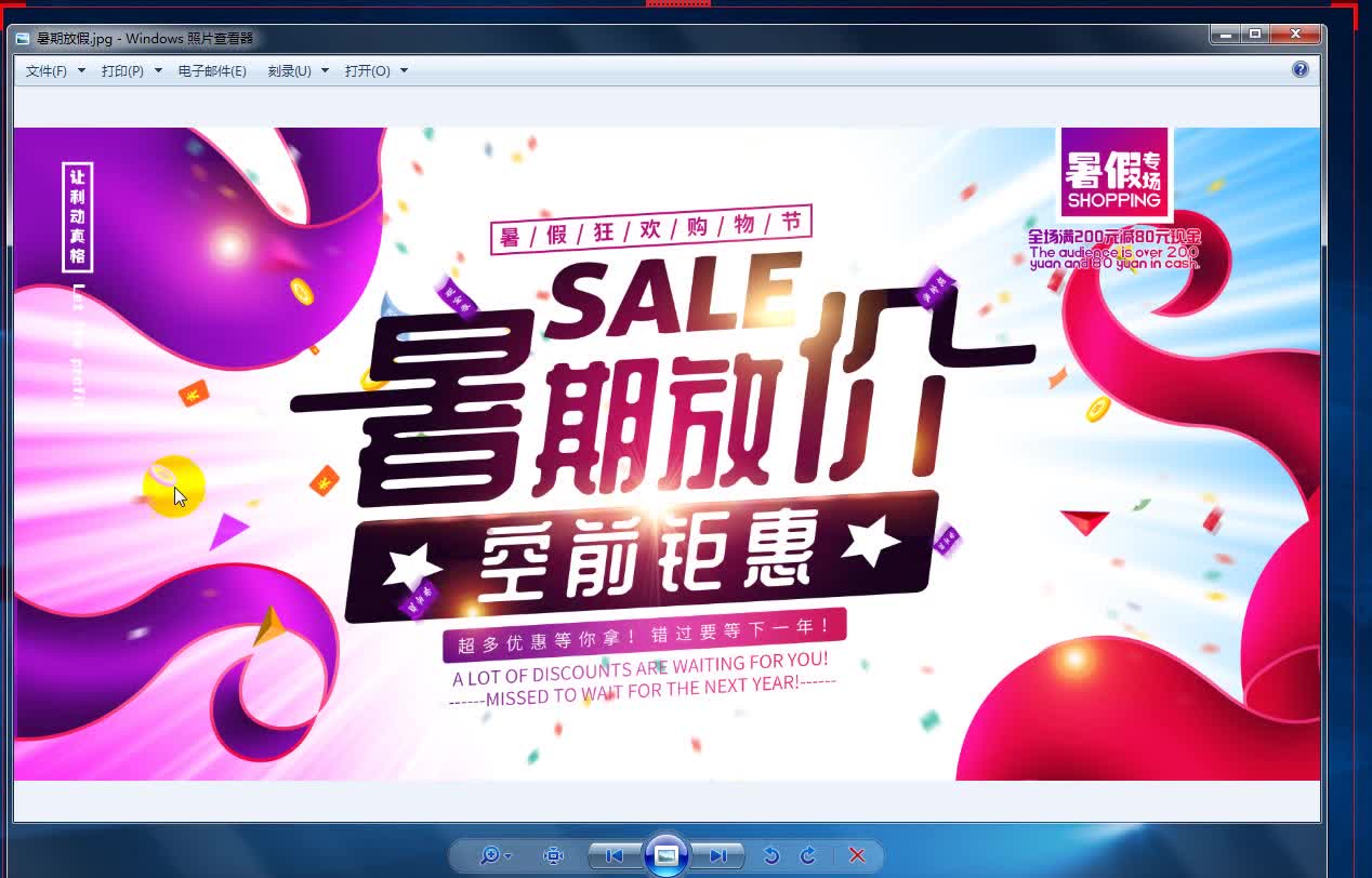 零基础PS制作海报详细步骤-ps做海报视频教程ps平面海报教程视频PS...