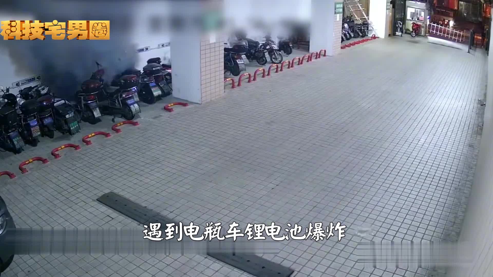 遇到电瓶车锂电池爆炸,为什么用干粉灭火器越喷越爆?