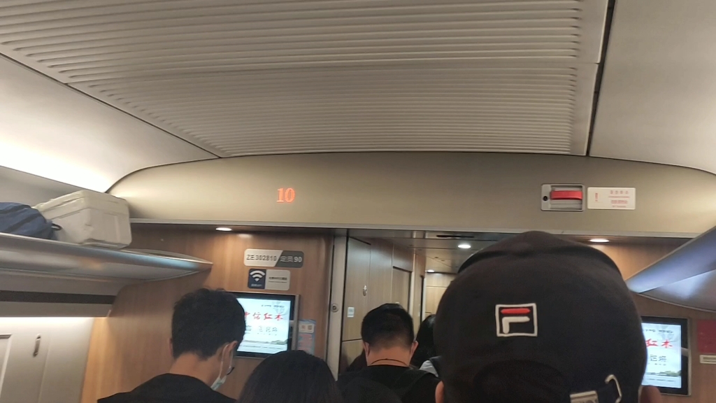 列车前方到站,德州东站