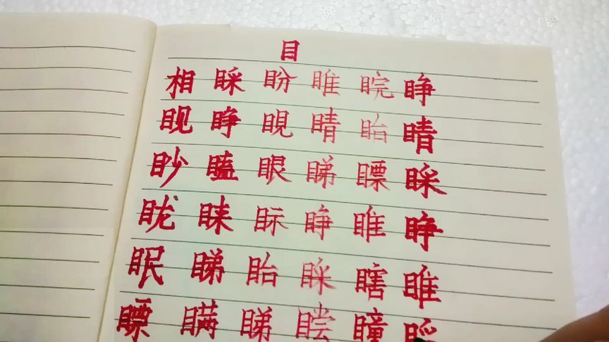 那些年我们疯狂迷恋的仿宋体,你还记得吗?