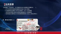 第二章 周转材料 委托加工物资与库存商品(毛利率和售价金额核算)