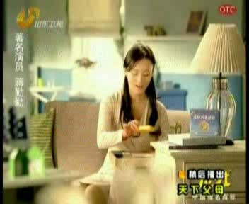 武汉健民龙牡壮骨颗粒 中西结合 强壮骨骼 15s(蒋勤勤)