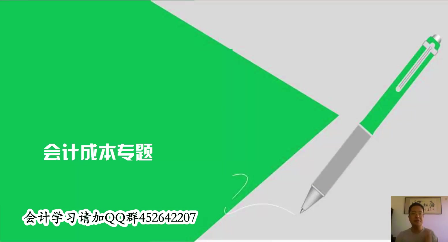 企业成本核算实务_医疗成本核算表_产品成本核算的要求