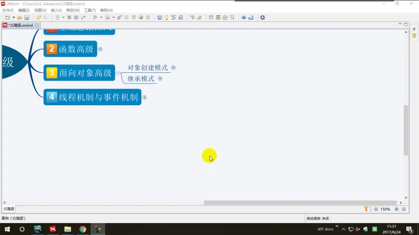 37.js开发高级_对象创建模式