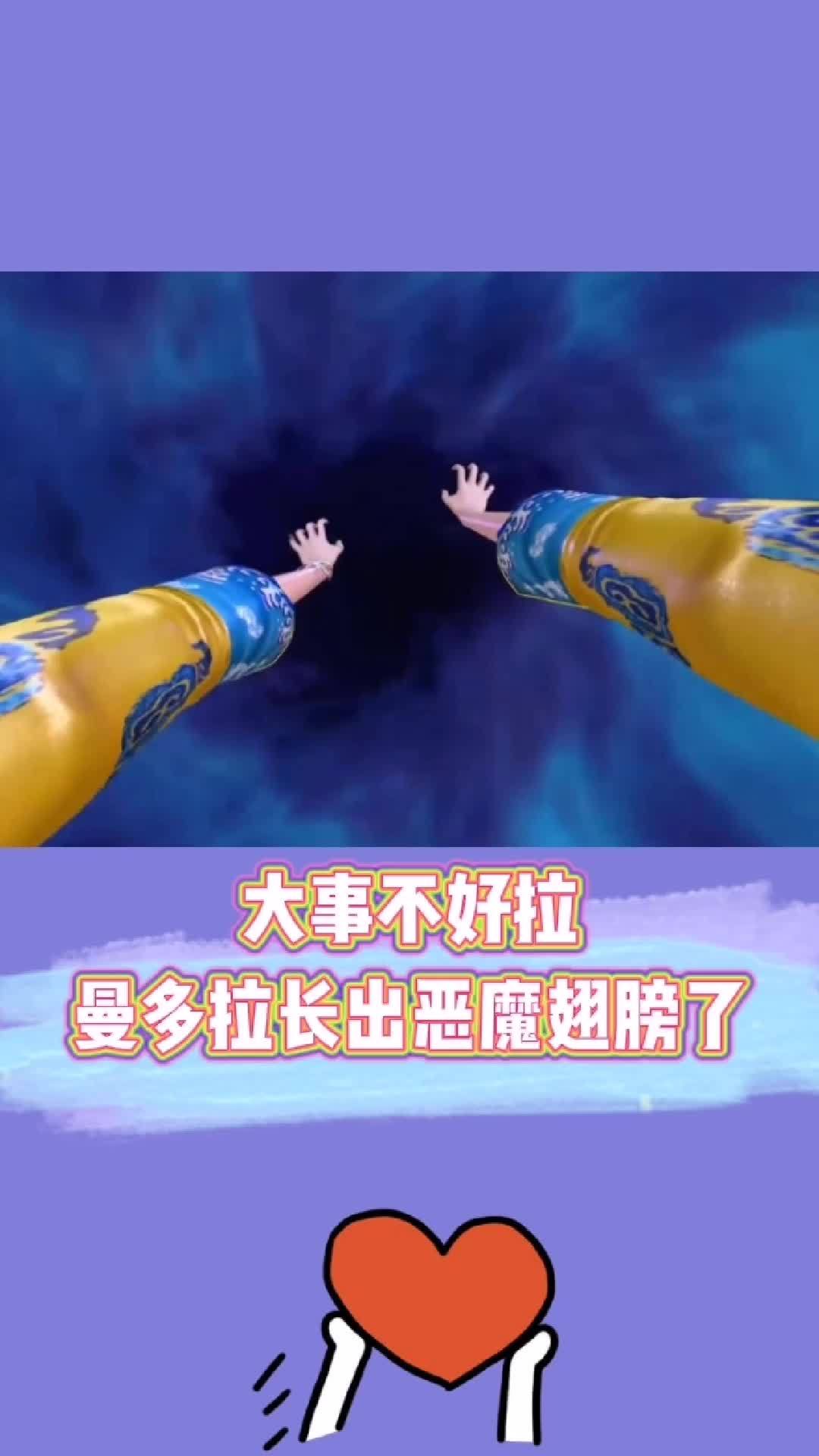 叶罗丽精灵梦第10季免费完整版解说:第九季中曼多拉长出黑暗恶魔翅膀