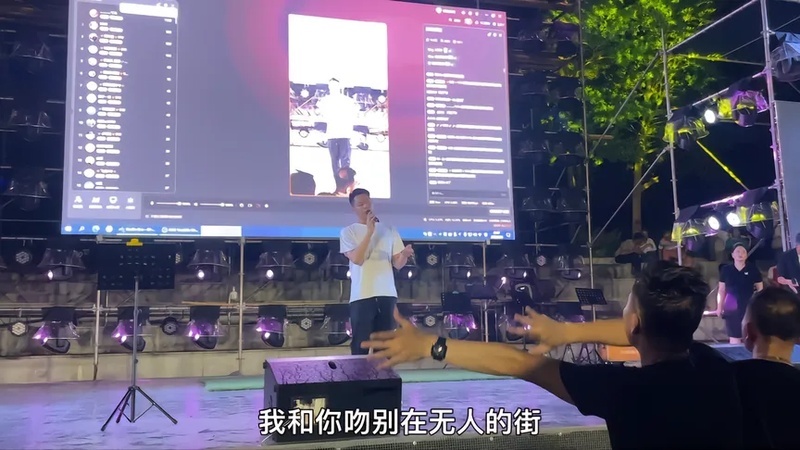 潮玩舞台明天开业了,晚上来了个张学友模仿秀,声音有点像张学友