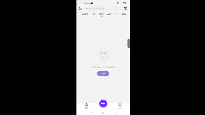 scratch赛车小游戏