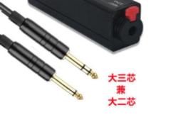 6.35音频隔离器调音台功放噪音消除音响电流声共地滤波降噪隔离器【...