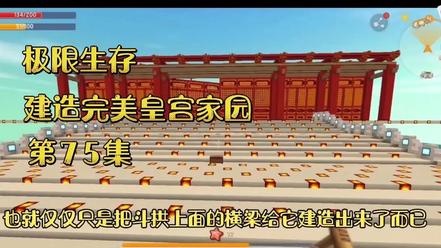 迷你世界:悲惨的一天!开始全速加快宫殿建造过程!