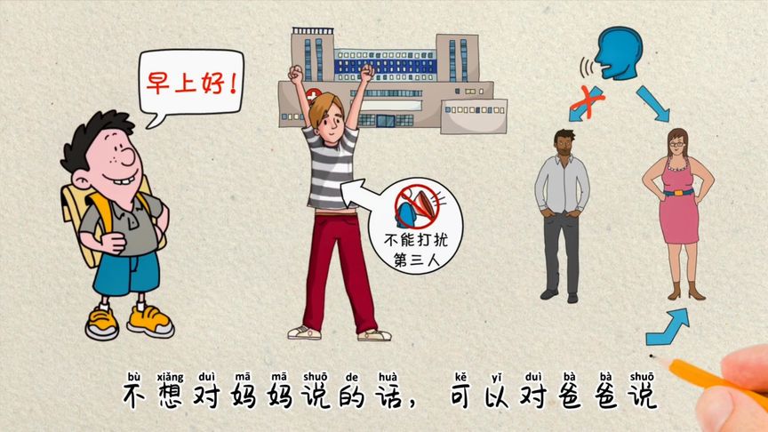 育儿教育:一位妈妈给孩子立的10条家规,通俗易懂有内涵