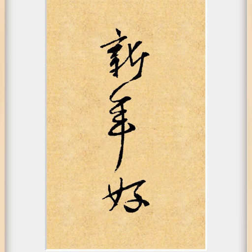 Peaceful_Spring 