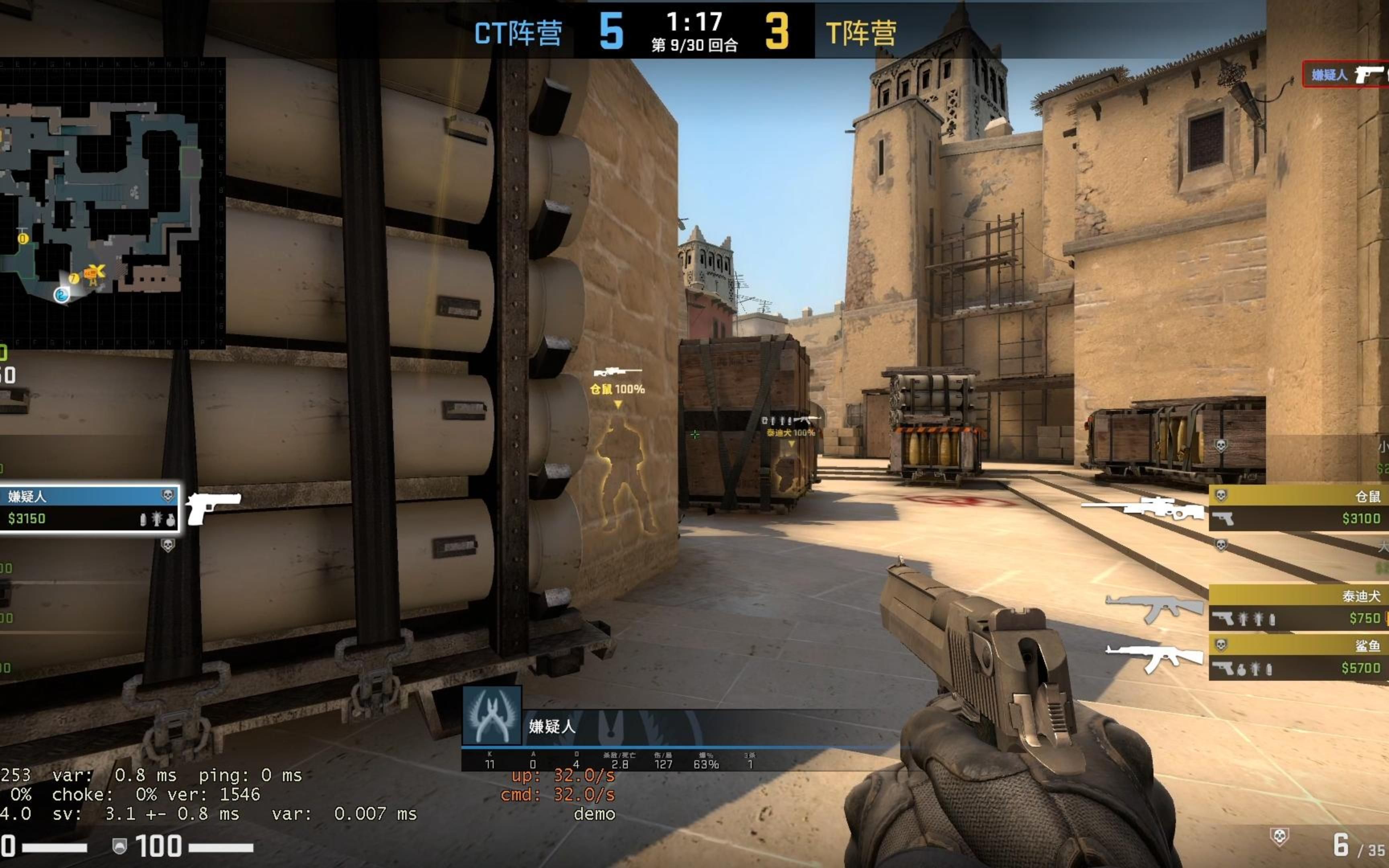【CSGO监管】外挂参数随着回合数的增长而变大
