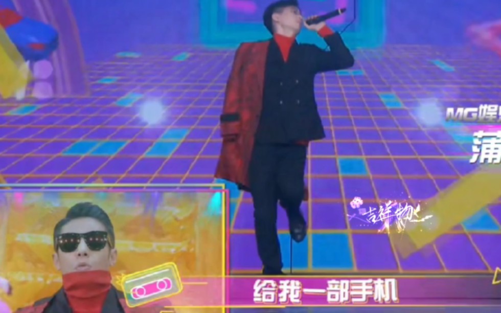 蒲熠星变成现在这样,撒老师要担另一半的责任。