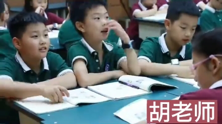 三年级下册道德与法治《我很诚实》|||小学道德与法治优质课公开课,本...