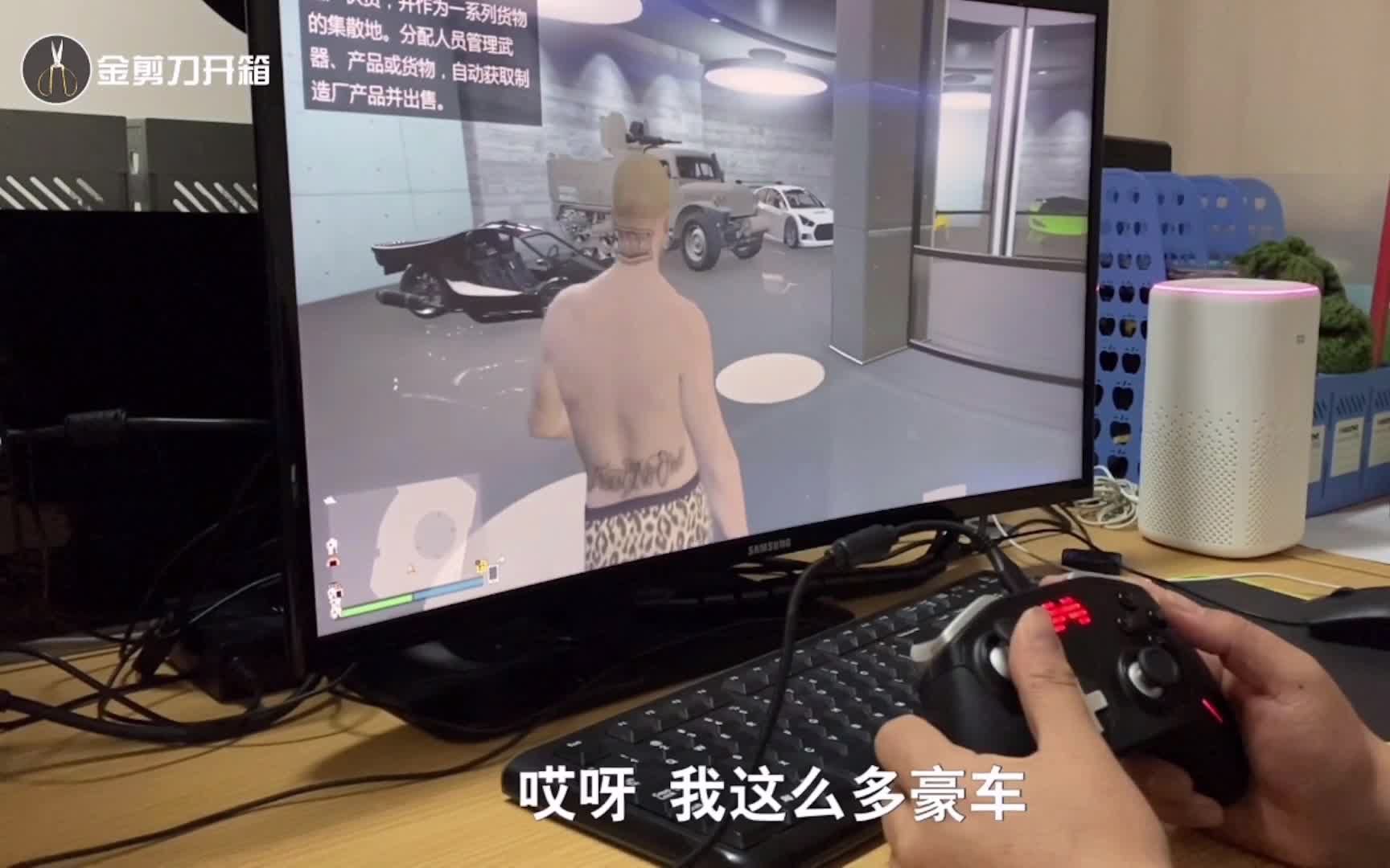 开箱459元北通体感游戏手柄,网友:有它,还玩什么王者、吃鸡!