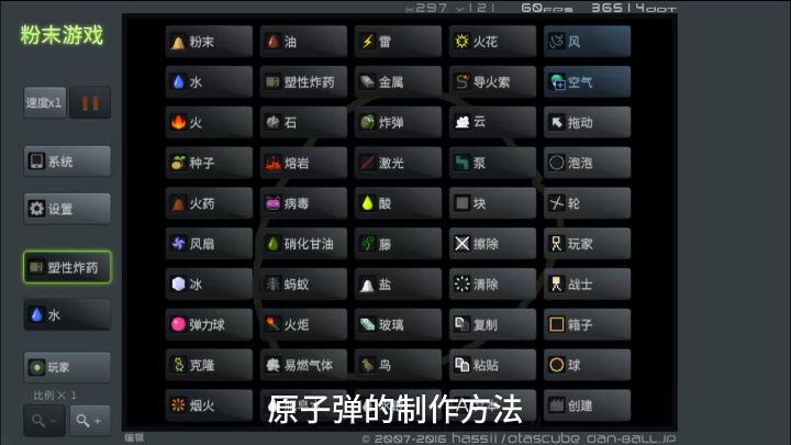 核弹制作方法