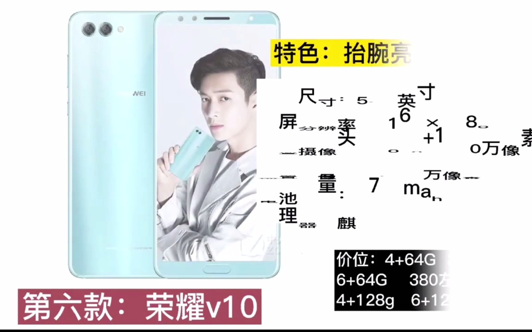 学生党200-1100元48款二手手机推荐