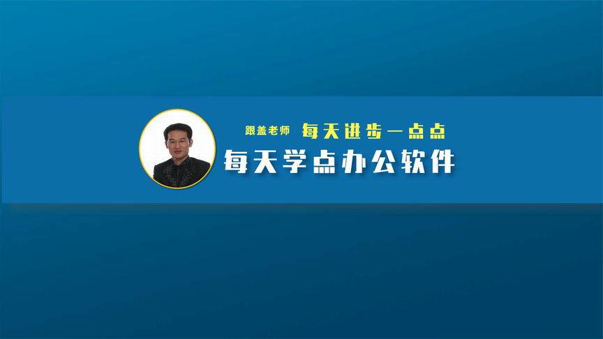 WPS表格如何提取单元格中的银行账号呢
