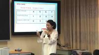 新冀教版小学数学四年级下册九探索乐园探索多边形中隐含的规律- ...