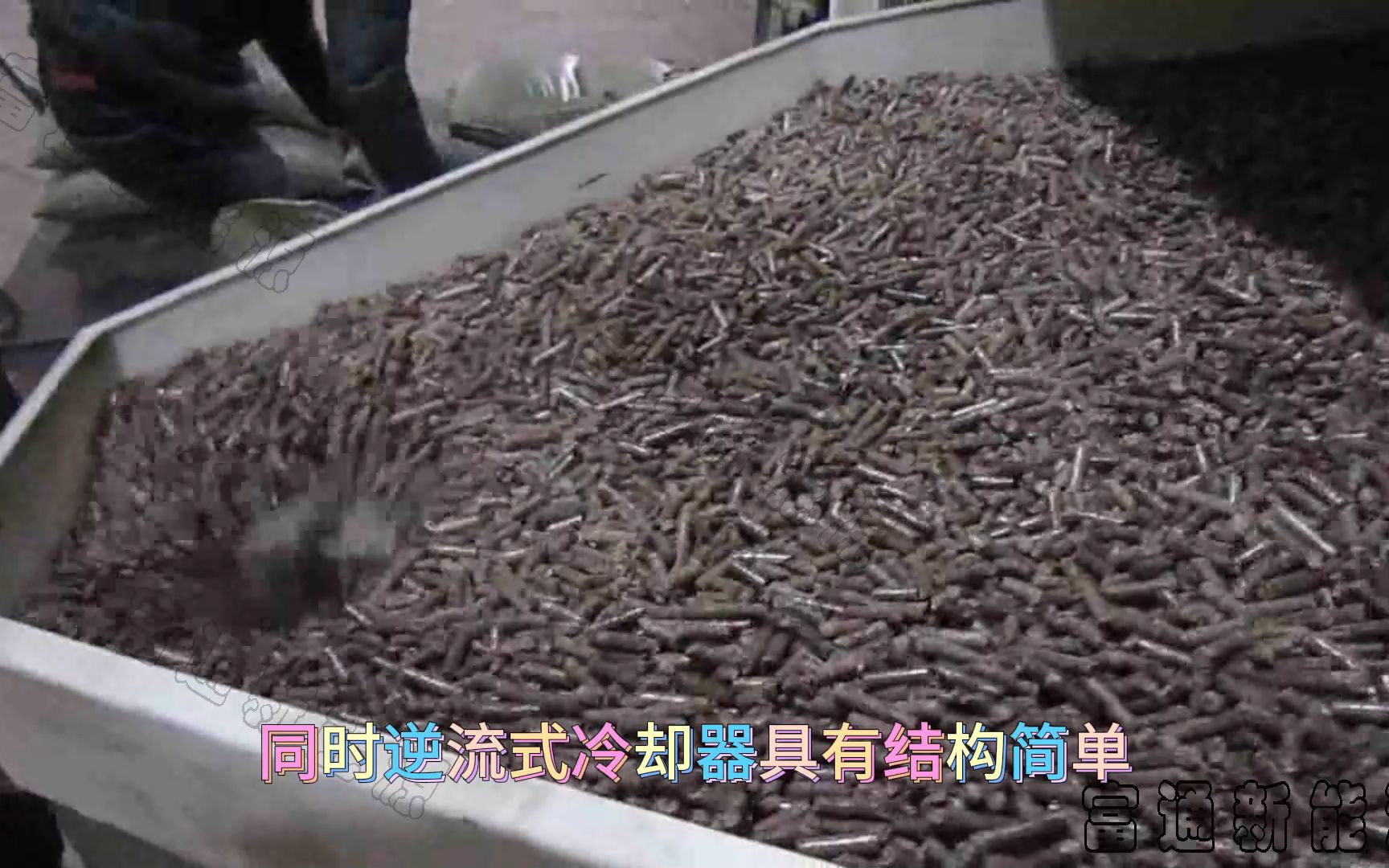 木屑颗粒机生产线为什么要配备逆流式冷却器#木屑颗粒机生产线#生物...