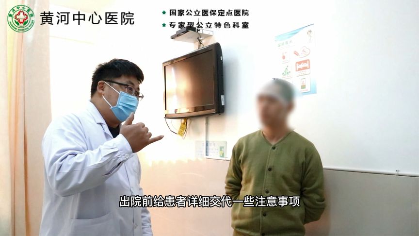 28岁年轻小伙工地被塔吊砸伤,颅骨修复重塑完美容颜