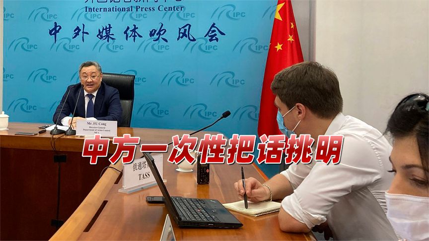 事关中国核武器,中方4日一次性把话说清楚,美西方务必听好了