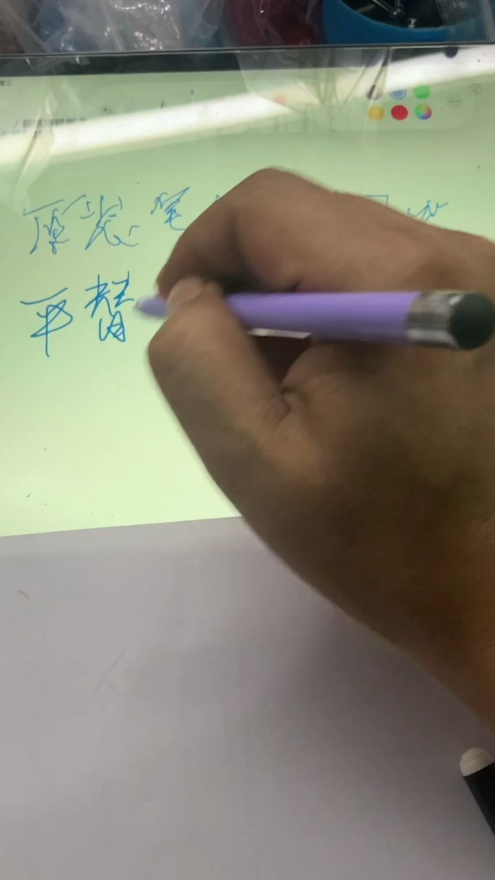 900来元的电容笔与20左右的触屏笔在ipad上实测对比初学画写同学...