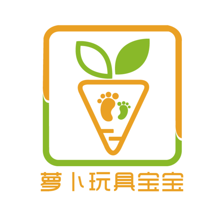 萝卜玩具宝宝 