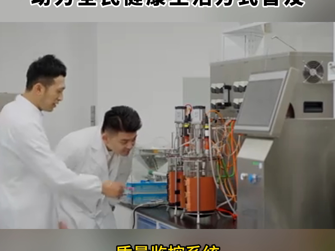 多燕瘦助力全民健康,科学减重引领健康生活 #体重管理年行动#多燕瘦