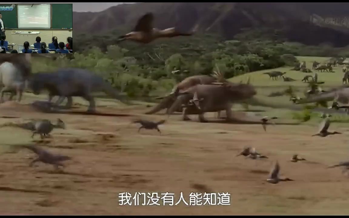 人美版小学美术三年级下册 :《恐龙世界》(含课件教案)优质公开课 高...